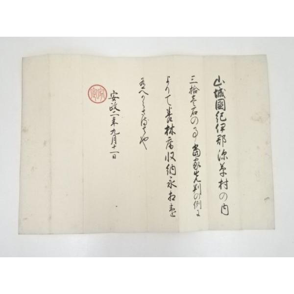 【発売日：2024年08月15日】