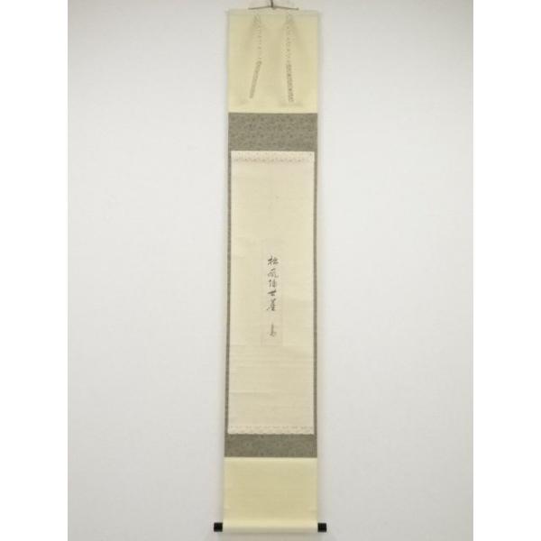 【発売日：2024年08月15日】