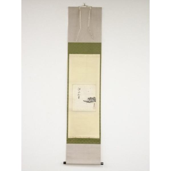 【発売日：2024年08月15日】