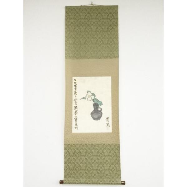 【発売日：2025年03月05日】