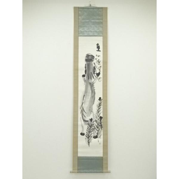 【発売日：2024年08月02日】