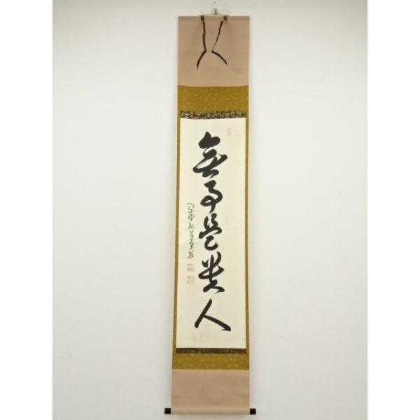 【発売日：2024年08月02日】