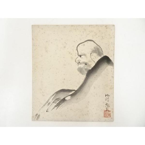 【発売日：2024年08月05日】