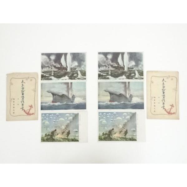 【発売日：2024年08月07日】