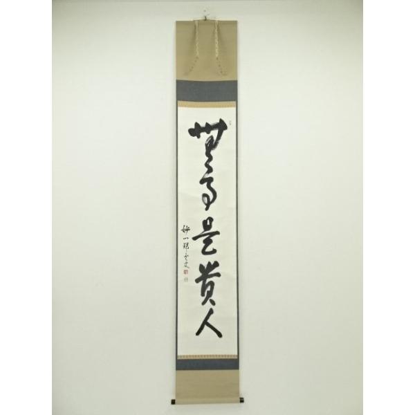 【発売日：2024年08月08日】