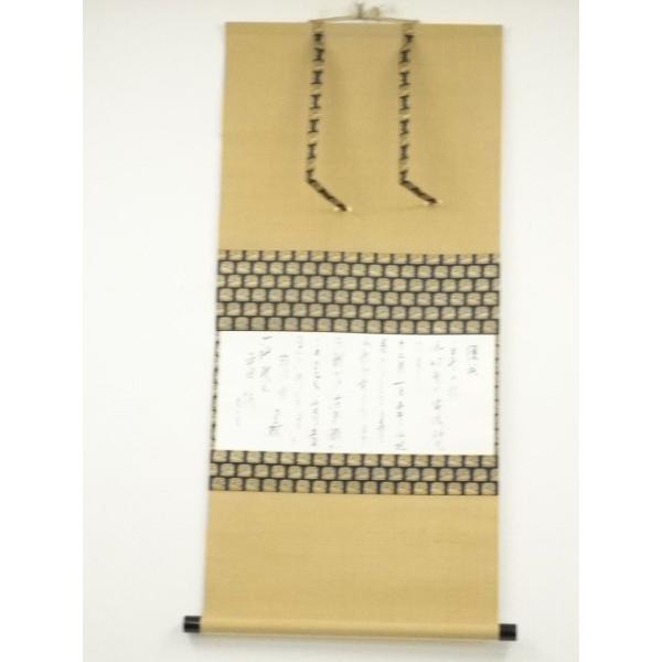 【発売日：2024年08月21日】