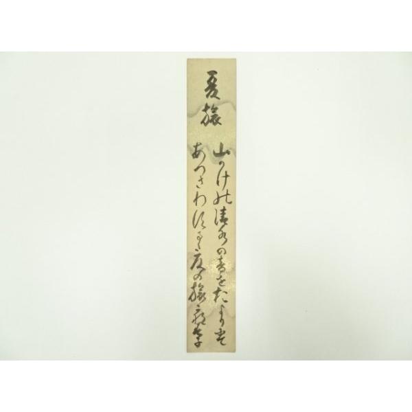 【発売日：2024年08月23日】