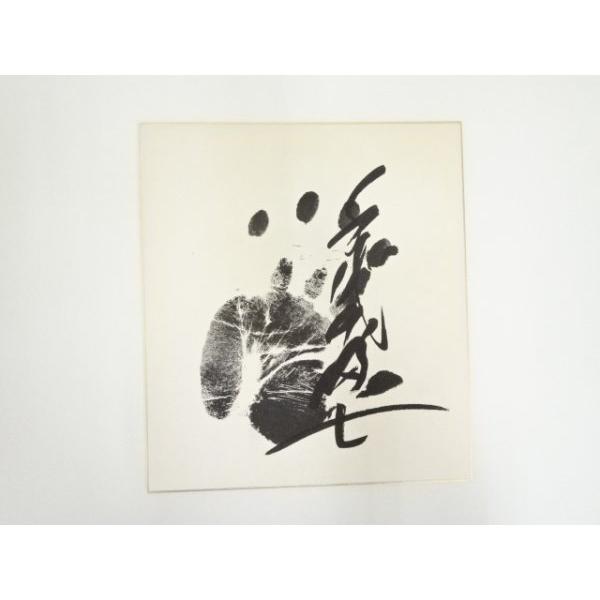 【発売日：2024年08月23日】