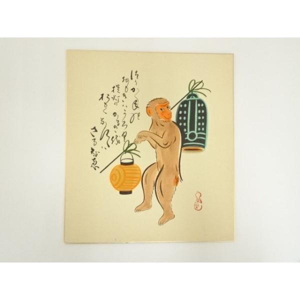 【発売日：2024年08月23日】