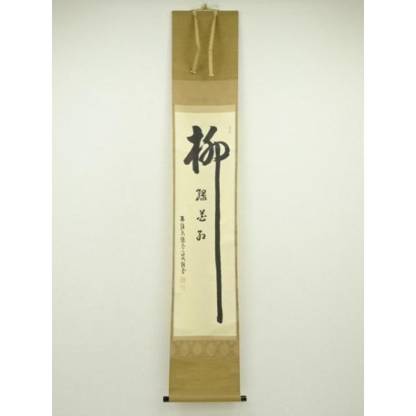 【発売日：2024年08月23日】