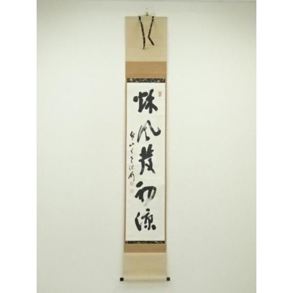 【発売日：2024年08月27日】