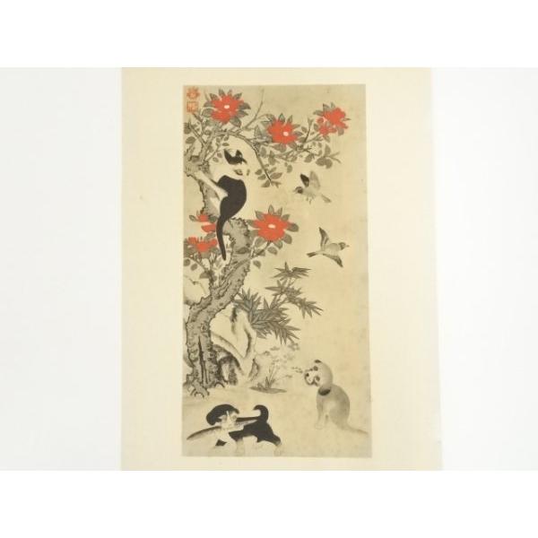 【発売日：2024年09月03日】