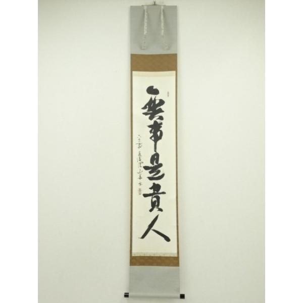 【発売日：2025年01月10日】