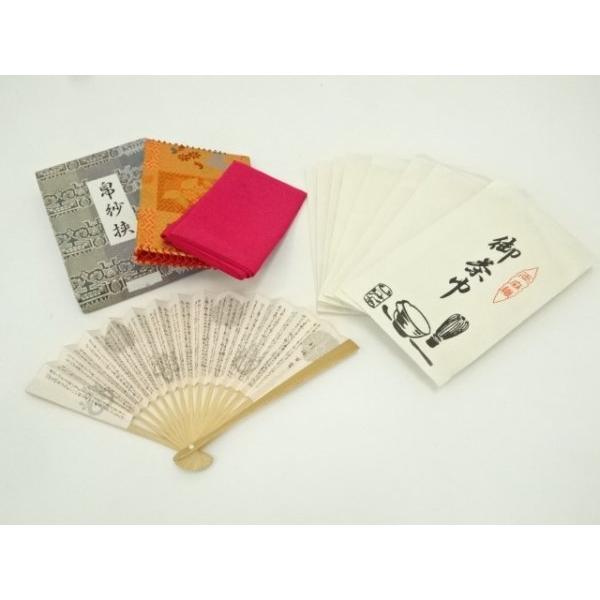 【発売日：2025年02月28日】