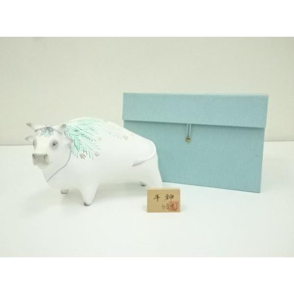 【発売日：2025年04月02日】