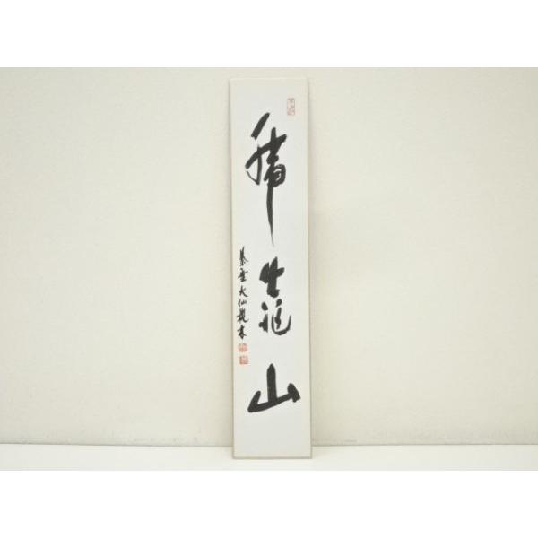 【発売日：2025年06月05日】