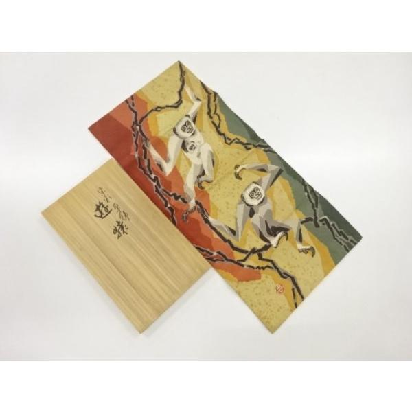 【発売日：2025年07月03日】