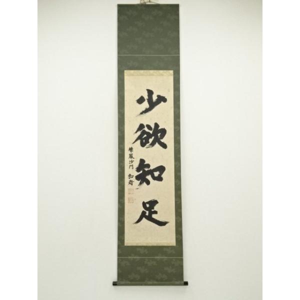 【発売日：2025年09月10日】