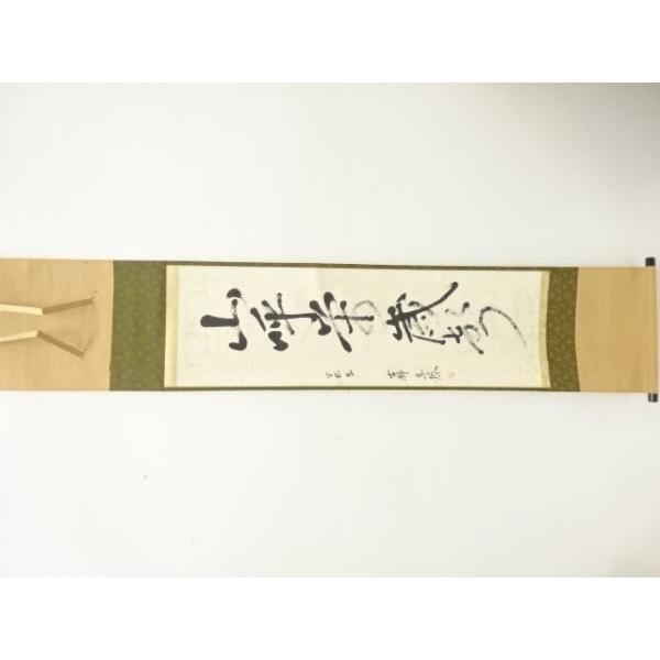 【発売日：2025年12月30日】