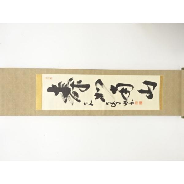 【発売日：2025年12月30日】