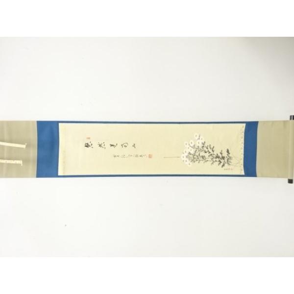 【発売日：2025年12月30日】