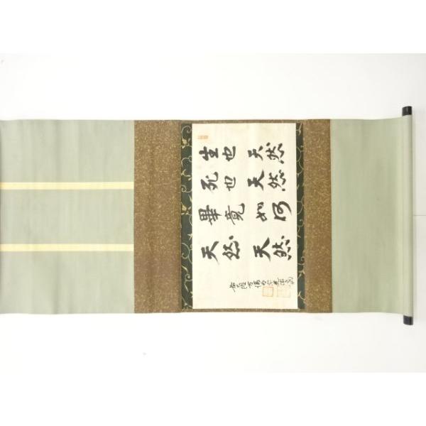 【発売日：2025年12月30日】