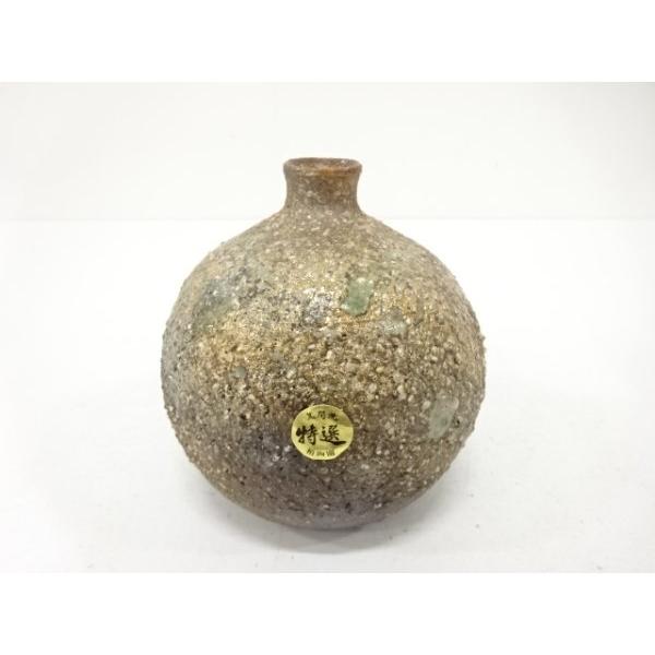 【発売日：2026年01月13日】