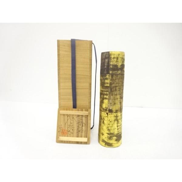 【発売日：2026年01月20日】