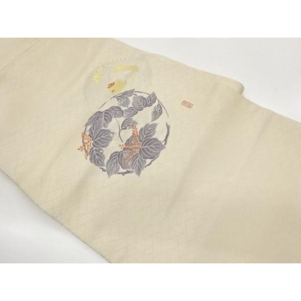 【発売日：2026年01月20日】