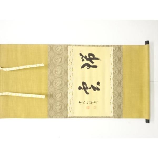 【発売日：2026年01月22日】