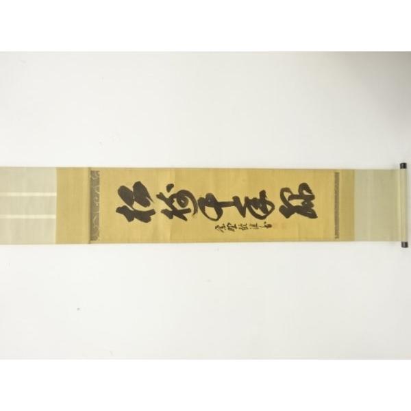 【発売日：2026年01月22日】