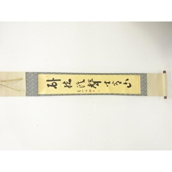 【発売日：2026年01月22日】