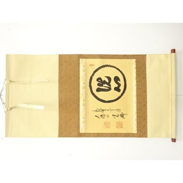 【発売日：2026年01月22日】