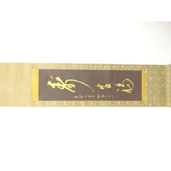 【発売日：2026年01月22日】