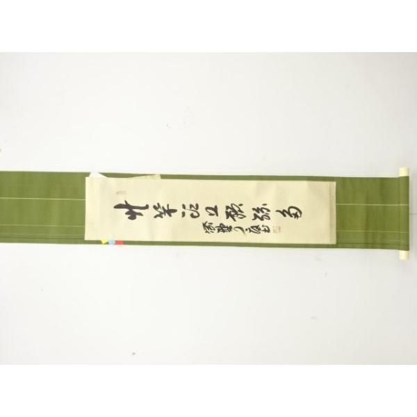 【発売日：2026年01月22日】