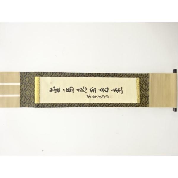 【発売日：2026年01月22日】