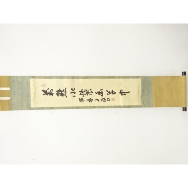 【発売日：2026年01月22日】