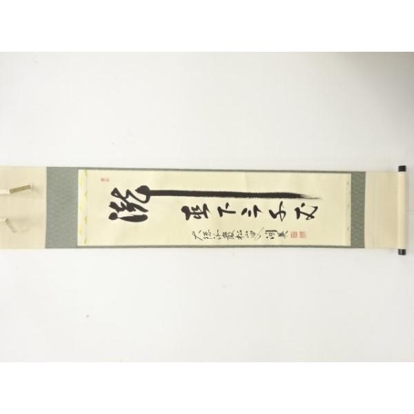 【発売日：2026年01月22日】