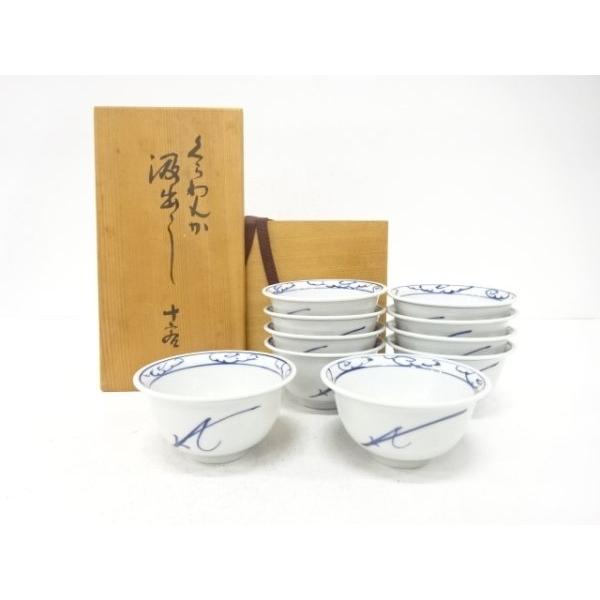 【発売日：2026年03月10日】