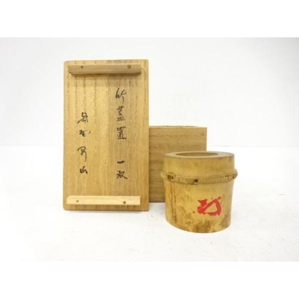 【発売日：2026年03月12日】