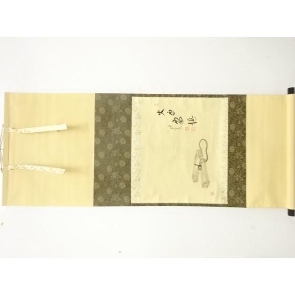 【発売日：2026年04月16日】