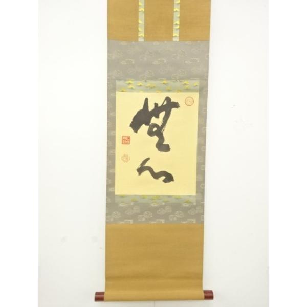 【発売日：2026年06月01日】
