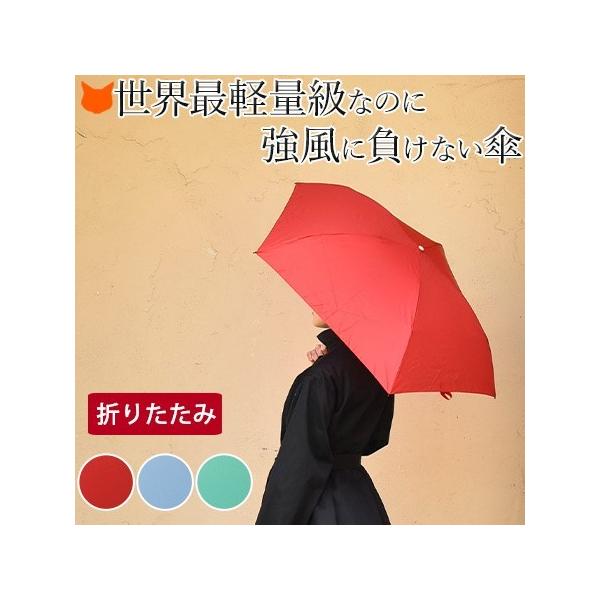 世界最軽量級の傘の開発を目指すAmvel(アンベル)。「超軽量だから壊れやすくて当たり前」を覆した世界最軽量級の折りたたみ傘ペンタゴン72。傘の生地はポリエステル100％。フレームは傘骨の親骨部分にはカーボンファイバーを採用。一般的な折りた...