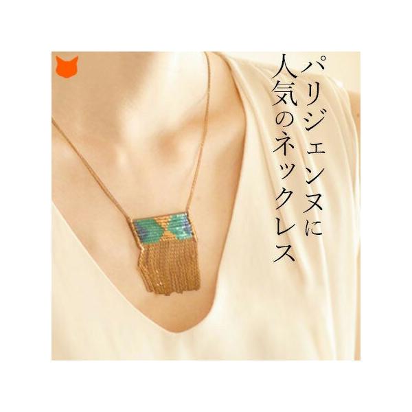 パリジェンヌを魅了する新進気鋭のアクセサリーブランド Caroline Najman（キャロライン・ナジマン） ゴールド×ビーズ フリンジ ネックレス チェーンネックレス アクセサリー ジュエリー 18K フランス ゴールド インポート ロ...