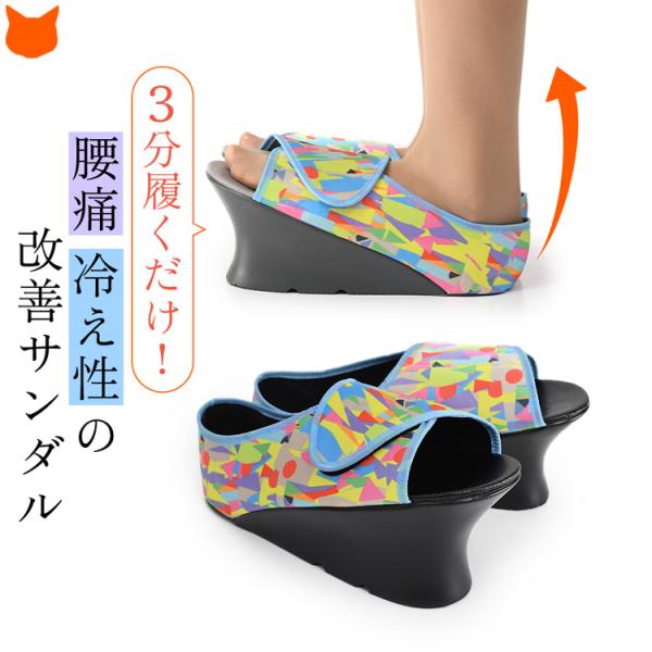 1.血液循環の促進で腰痛が緩和ふくらはぎの筋肉は頻繁に収縮・弛緩します。この動作が血液を心臓方向に押し上げ、血流を促進する役割を果たします。日本製の健康サンダルを活用すれば、効率的にふくらはぎを刺激し、腰痛や膝痛の改善にもつながります。2....