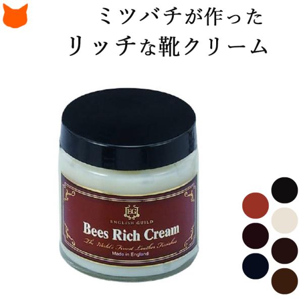 パンプスやローファーなどのレザーシューズ、ブランド品など、大切な革靴のお手入れ用品をお探しの方に。イギリスで伝統のシューケアブランド、ENGLISH GUILD(イングリッシュギルド）より、靴クリームのシュークリームジャー、天然ビーワックス...