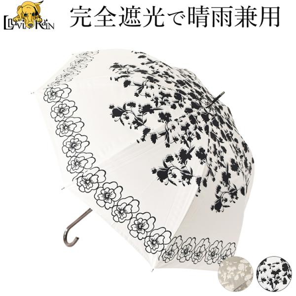 優雅な花模様で彩る上品な完全遮光日傘。夏の日傘としても、雨の日の雨傘としても、大きめの親骨60cmサイズの長傘は最も目立つアイテム。だからこそ、グレーやホワイトをベースに、洗練感のあるお花を敷き詰めたこの長傘は、柔らかな女性らしさを一本で表...