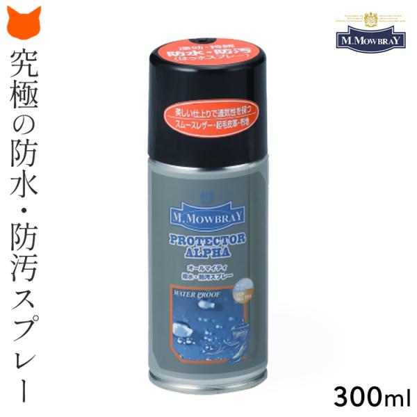 お気に入りの白いスニーカー、水滴がシミになりやすいコードバンやスエード製品、正しいお手入れで長く楽しみたい。雨、雪、ホコリ、ゴミ、油分などさまざまなものを弾く防水・防汚スプレーは靴のケア用品の中でも特に効果的。きれいに磨いた靴にサッと吹きか...