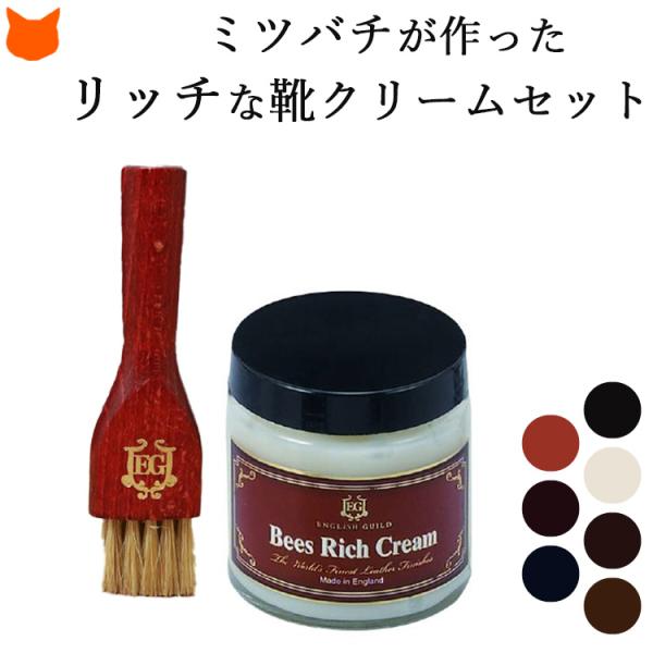 パンプスやローファーなどのレザーシューズ、ブランド品など、大切な革靴のお手入れ用品をお探しの方に。イギリスで伝統のシューケアブランド、ENGLISH GUILD(イングリッシュギルド）より、靴クリームのシュークリームジャー、天然ビーワックス...