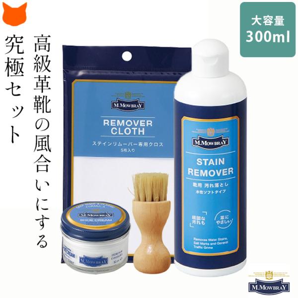 パンプスやローファーなどのレザーシューズ、ブランド品など、大切な革靴のお手入れ用品をお探しの方に。M.モゥブレィ(M.MOWBRAY)より、靴クリームのシュークリームジャー、大容量乳化性クリームに最適なペネトレィトブラシ(ブラシ・クロス付き...